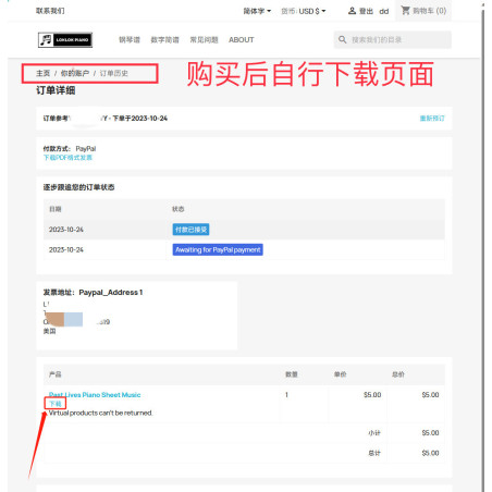 APT. Piano Sheet Music, ROSÉ & Bruno Mars Piano Notes