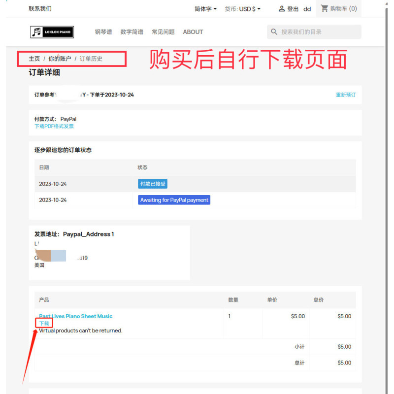 Biao Tai Piano Sheet Music Bruce Liang 表态